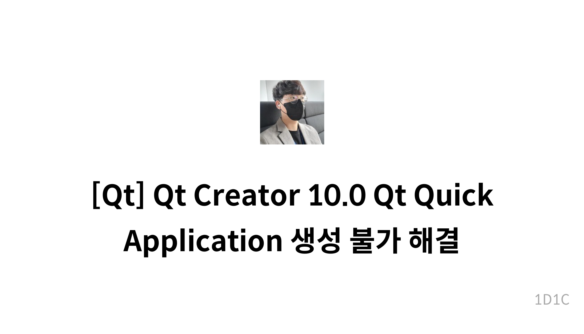 Qt Qt Creator 10 0 Qt Quick Application Mysetting qt-qt-creator-10-0-qt-quick-application-mysetting